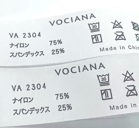 BMC The right tape! The great label!